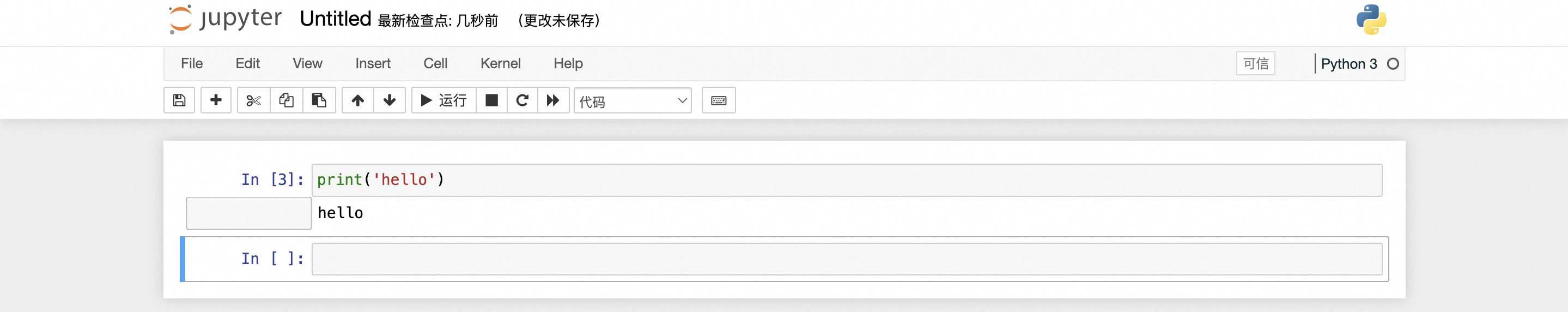 快速部署 Jupyter Notebook 社区版-阿里云开发者社区