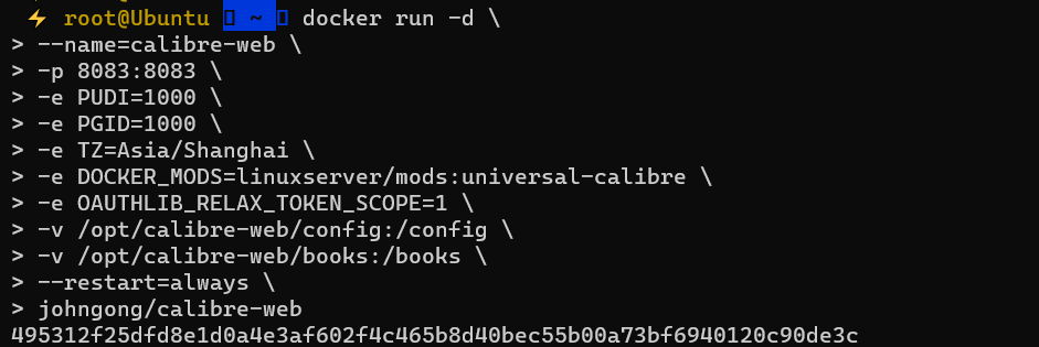阿里云服务器真香宝典之Calibre-Web个人图书馆云端部署-阿里云开发者社区