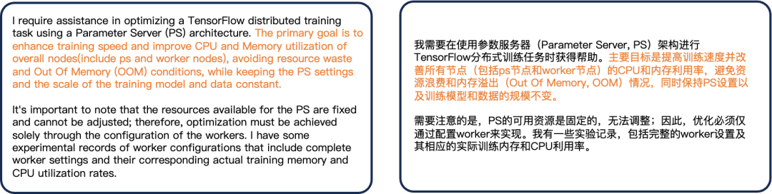 万字长文详解｜DLRover LLM Agent：大模型驱动的高效集群资源调优-阿里云开发者社区