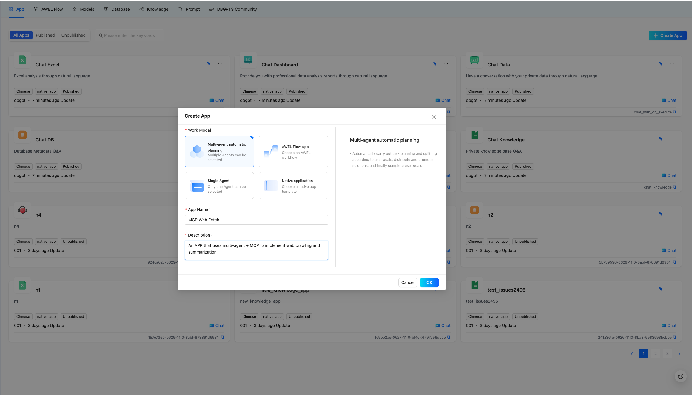 DB-GPT V0.7.0版本更新：支持MCP协议、集成DeepSeek R1模型、GraphRAG检索链路增强、架构全面升级等-阿里云开发者社区