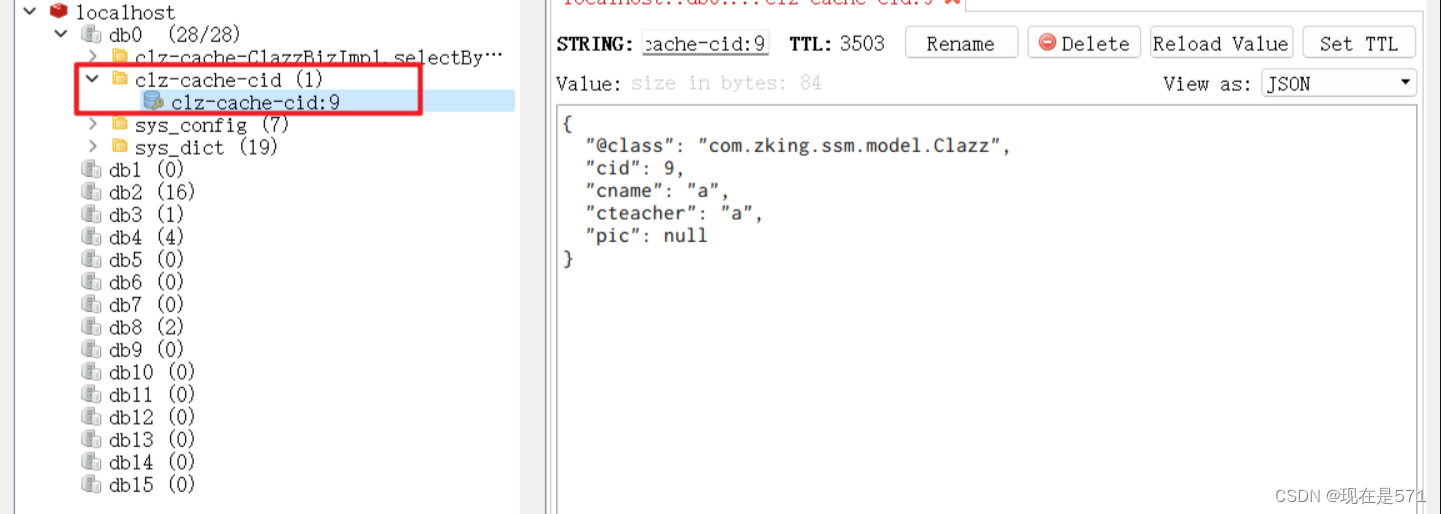 【redis】ssm项目整合redis，redis注解式缓存及应用场景，redis的击穿、穿透、雪崩的解决方案-阿里云开发者社区