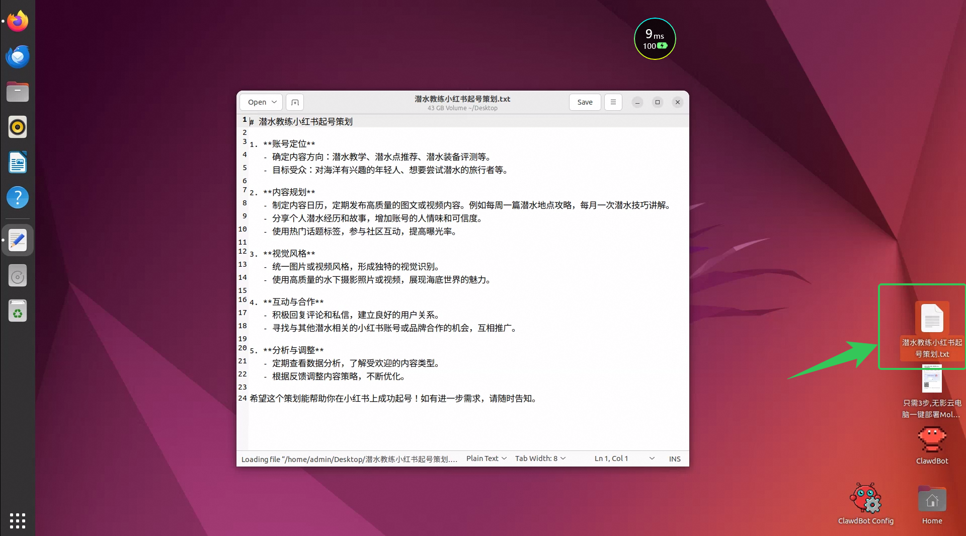 QQ怎么接入OpenClaw？教程来了，根据图文一步步操作OpenClaw（Clawdbot）部署新手教程-阿里云开发者社区