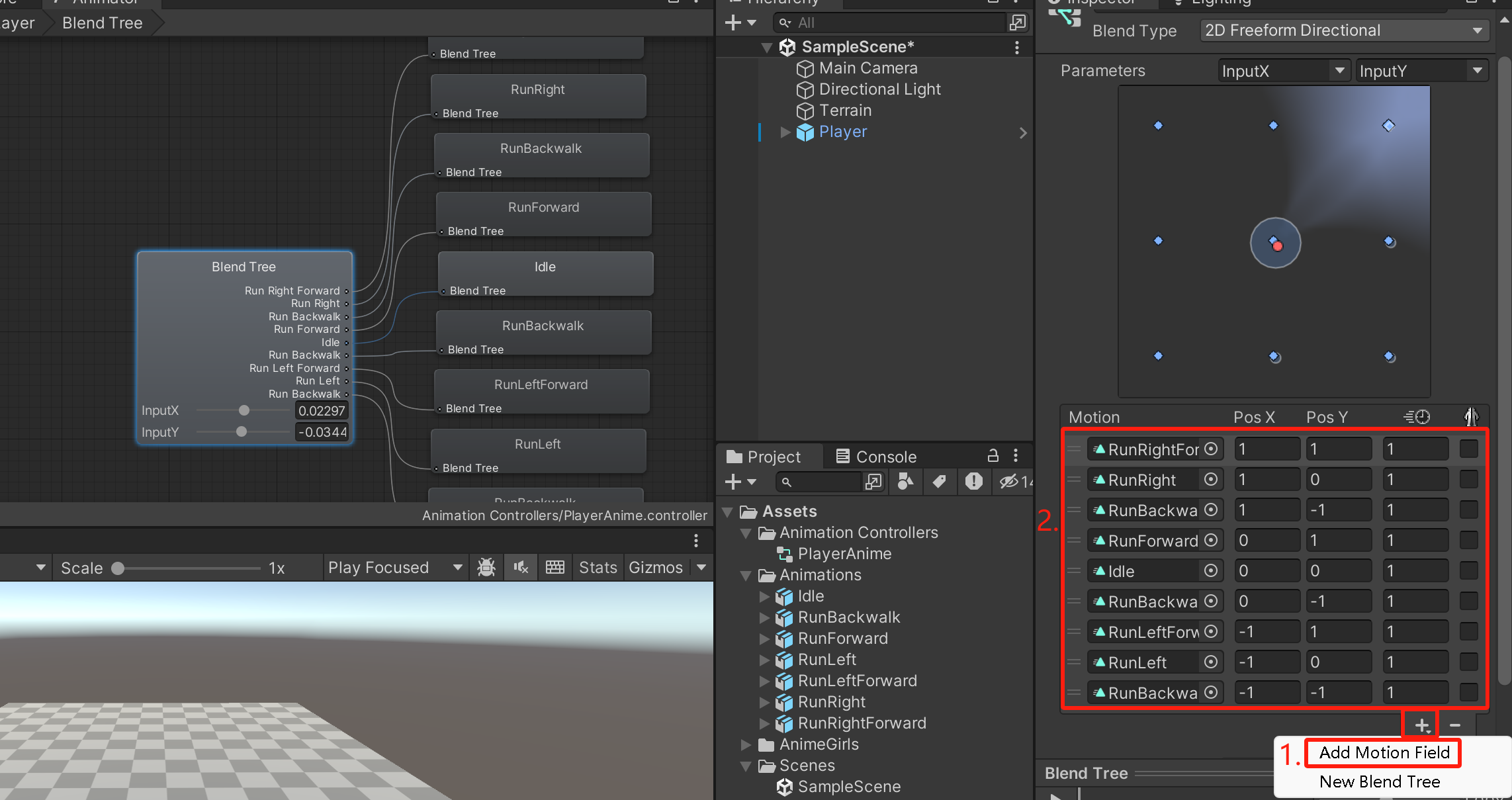 【Unity3D实例-功能-移动】复杂移动（Blend Tree方式）-阿里云开发者社区