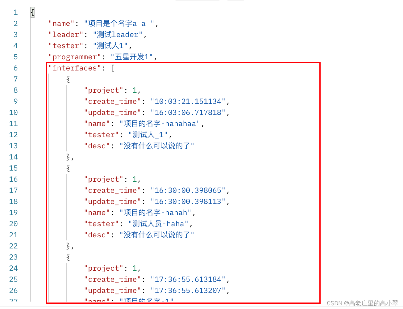【django学习】（十）模型序列化器 关联字段序列化 阿里云开发者社区
