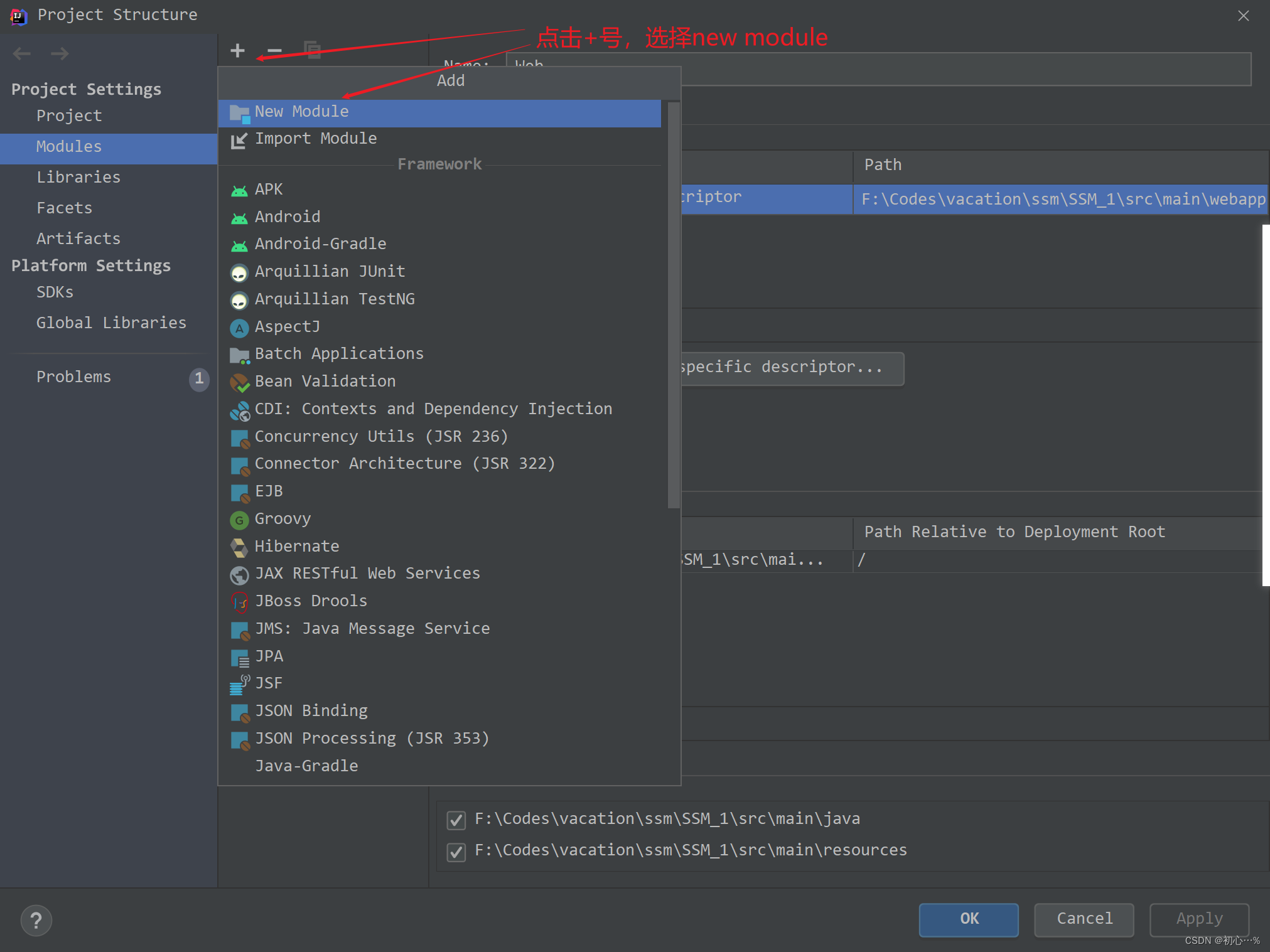 IDEA创建Maven项目-阿里云开发者社区