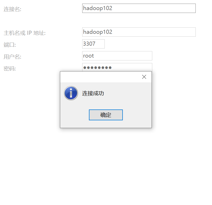 Docker Docker安装mysql 阿里云开发者社区