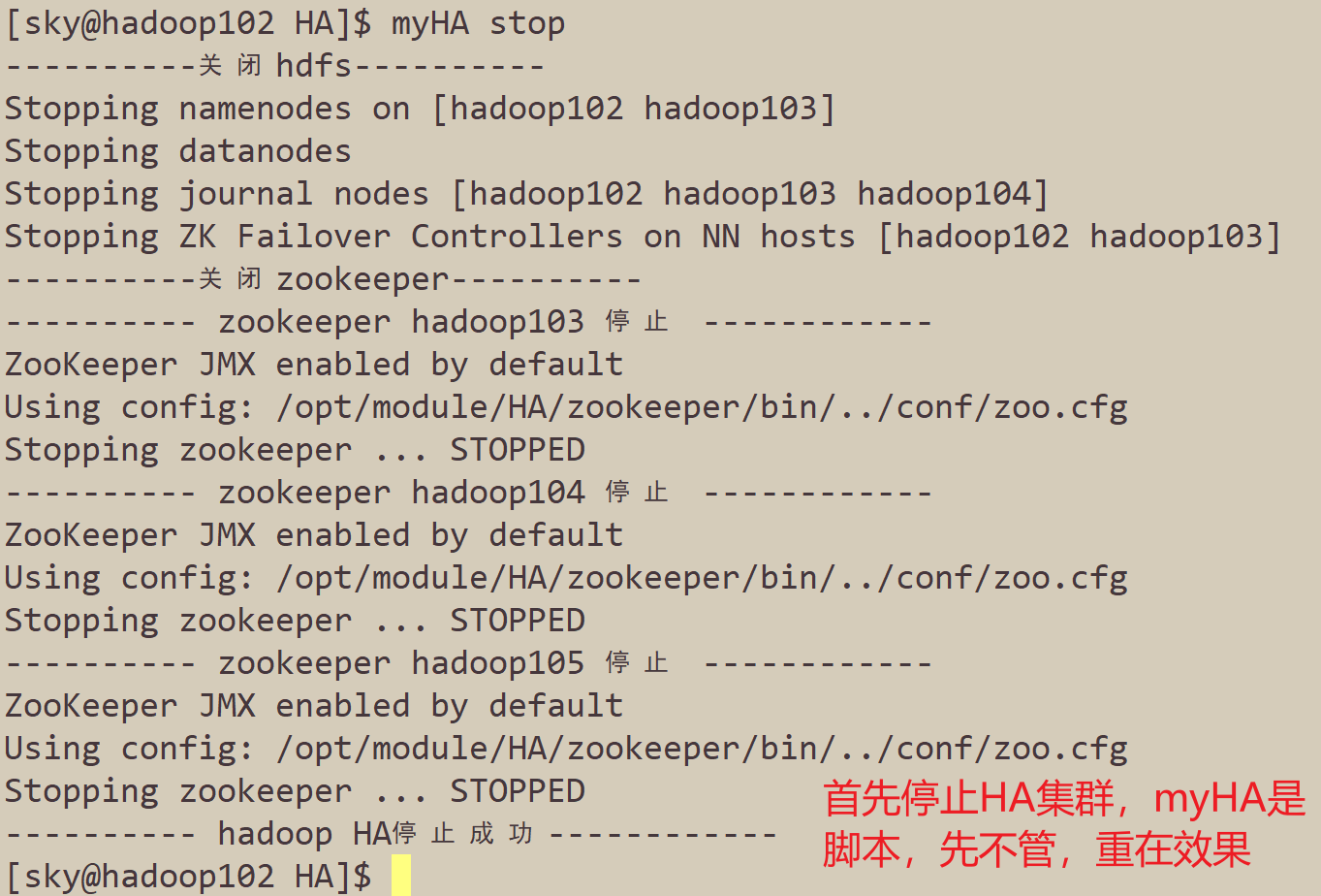 大数据 | Hadoop HA高可用搭建保姆级教程（大二学长的万字笔记）（上）-阿里云开发者社区