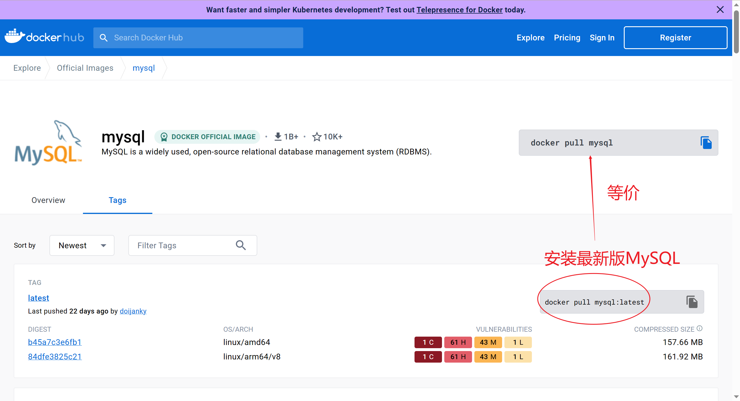 Docker Docker安装mysql 阿里云开发者社区