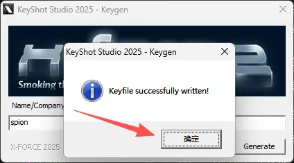 Keyshot 2025安装激活教程含免费下载链接-开发者社区-阿里云