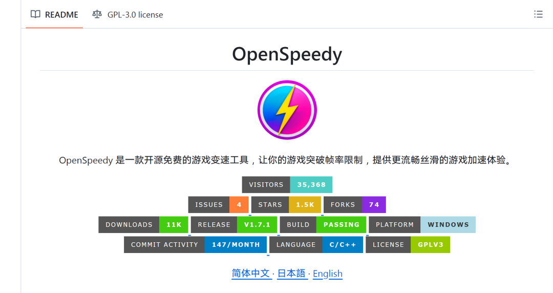 使用OpenSpeedy为百度网盘下载提速教程-开发者社区-阿里云