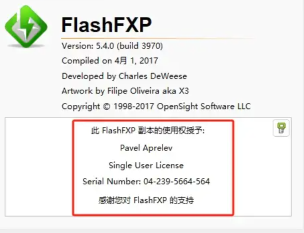 2025 年 11 款 FTP 上传工具实测：从 FileZilla 、,CuteFtp,FlashFxp,FTPRush，erv-U-FTP服务器到 XFTP，哪款最适合你的需求？-阿里云开发者社区