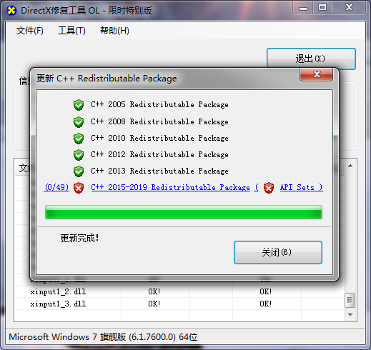 net framework3.5安装教程，电脑缺少net framework3.5怎么安装？4种解决办法-阿里云开发者社区