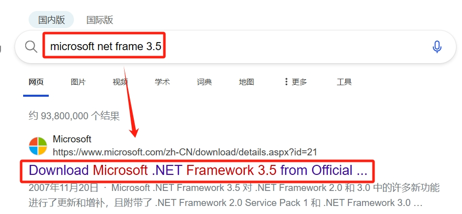 两个方法教你安装Microsoft .NET Framework 3.5（含.NET 2.0和3.0）-阿里云开发者社区
