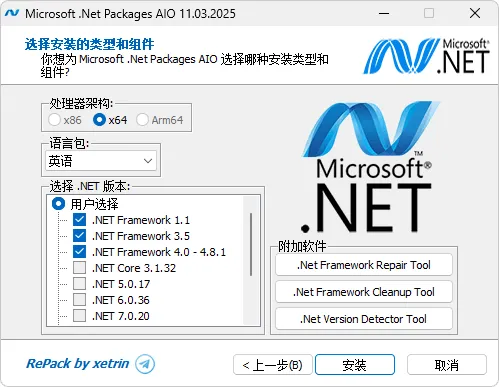 windows离线安装.NET Framework 3.5(包括.net2.0和3.0)教程，（附离线安装包）-阿里云开发者社区