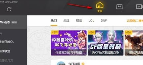 WeGame英雄联盟启动失败多种问题排查与解决方法-开发者社区-阿里云