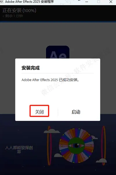 Adobe After Effects 2025 (AE2025) Windows版下载与安装教程-开发者社区-阿里云