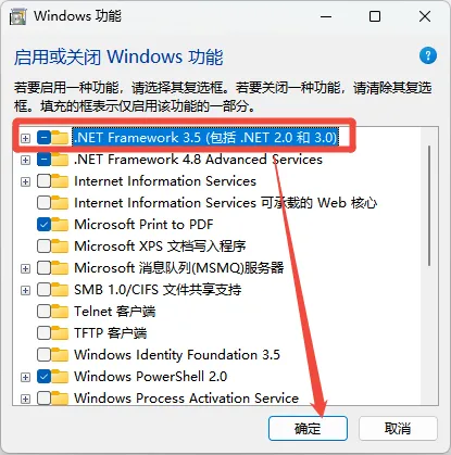 net framework3.5安装教程，电脑缺少net framework3.5怎么安装？4种解决办法-阿里云开发者社区