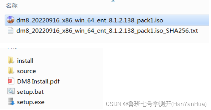 猿创征文|达梦数据库（DM8）新版安装-windows环境详细使用手册-阿里云开发者社区