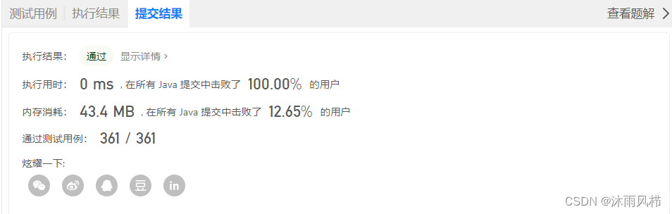 删除排序数组中的重复项 阿里云开发者社区