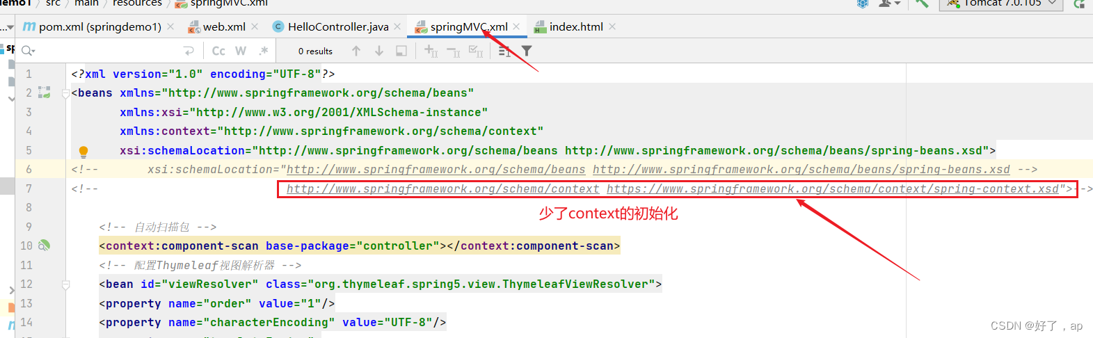 通配符的匹配很全面, 但无法找到元素 ‘context:component-scan‘ 的声明。-阿里云开发者社区
