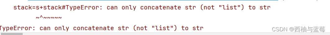 stack=s+stack#TypeError: can only concatenate str (not “list“) to str ...