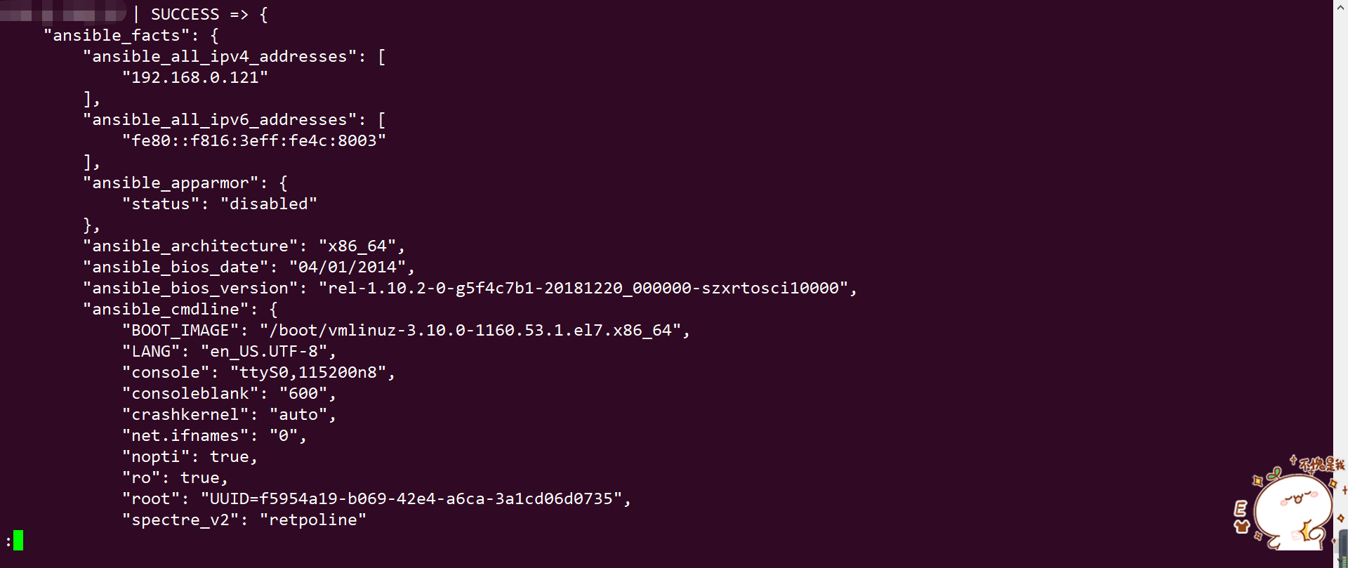 Ansible从入门到精通【五】-阿里云开发者社区