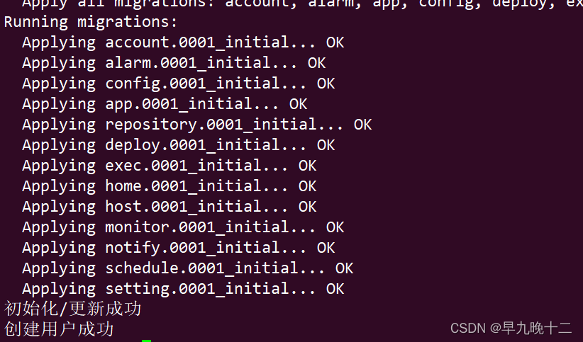 使用docker快速搭建运维神器-spug-阿里云开发者社区