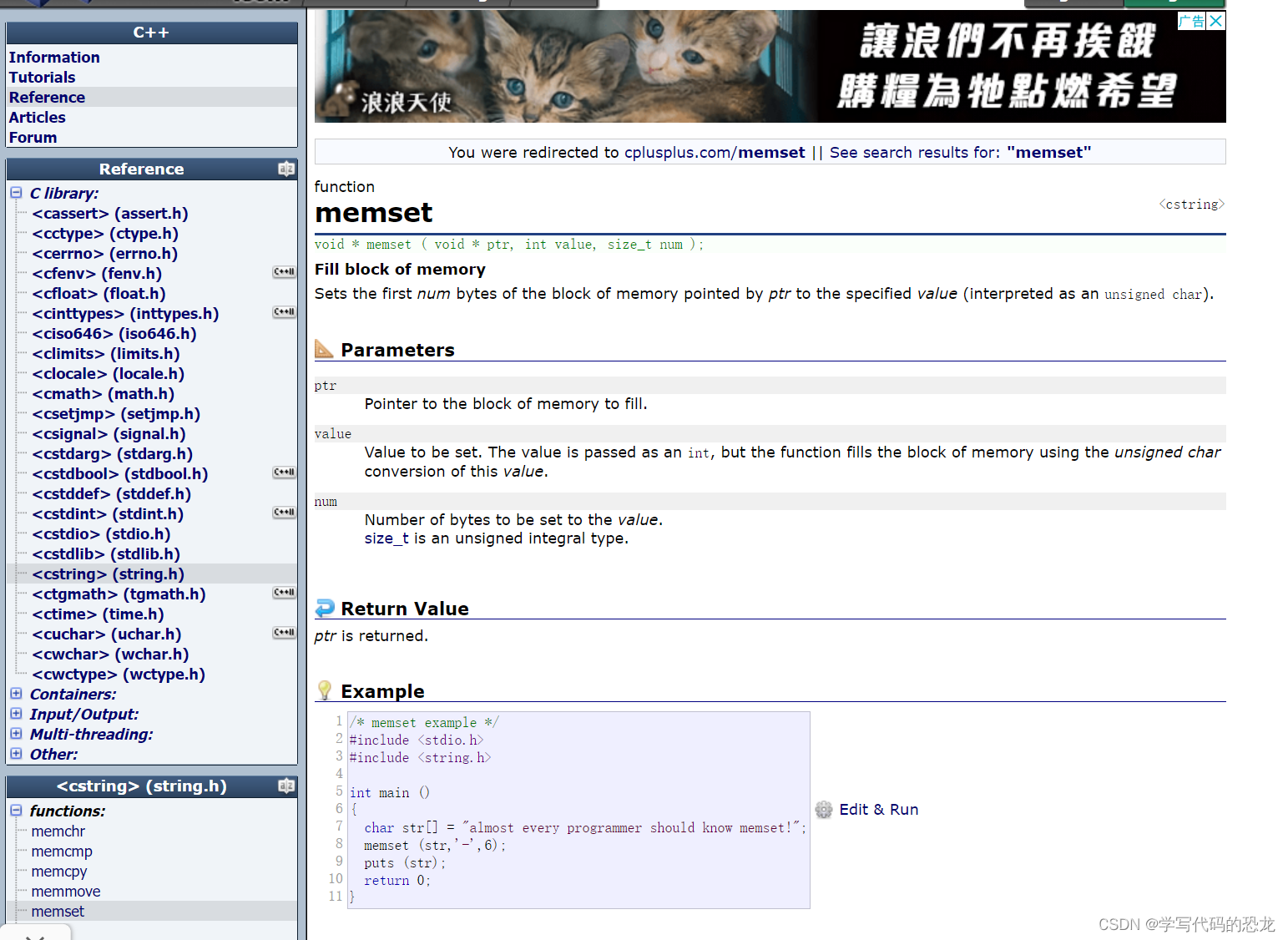 初级C语言之【函数】（一）-阿里云开发者社区
