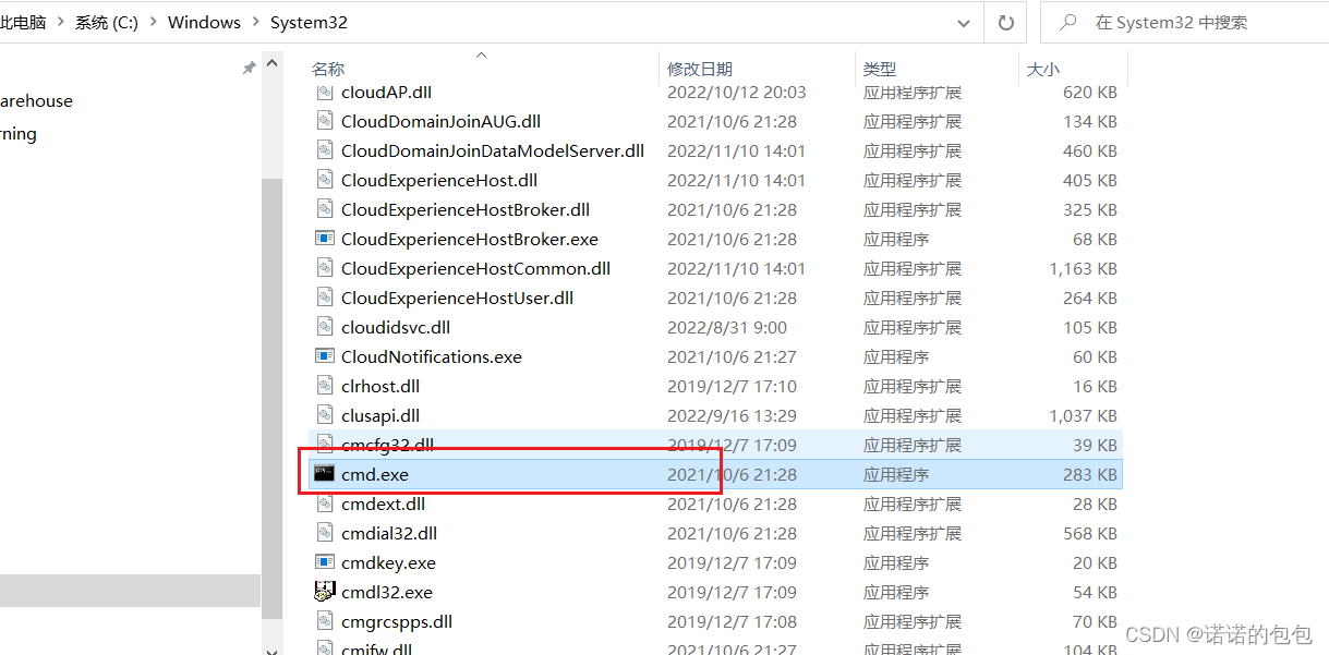 【Linux】——在Xshell输入ssh root@公网ip进行远程连接Linux失败，显示（port 22）: Connection failed的完美解决方法-阿里云开发者社区