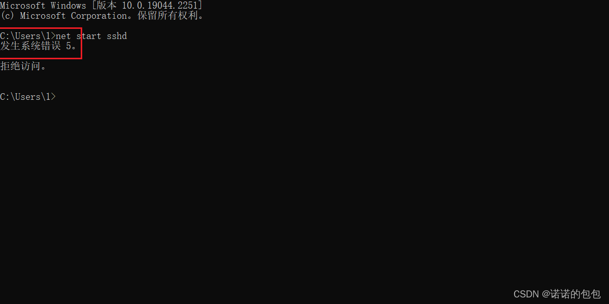 【Linux】——在Xshell输入ssh root@公网ip进行远程连接Linux失败，显示（port 22）: Connection failed的完美解决方法-阿里云开发者社区