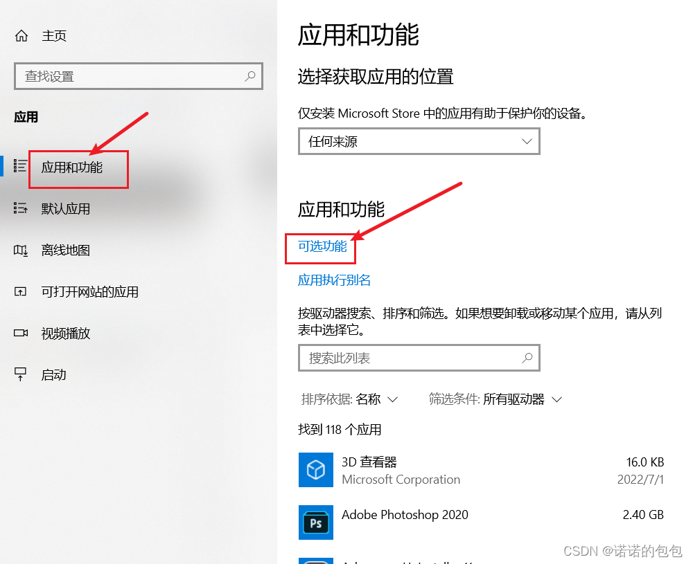 【Linux】——在Xshell输入ssh root@公网ip进行远程连接Linux失败，显示（port 22）: Connection failed的完美解决方法-阿里云开发者社区