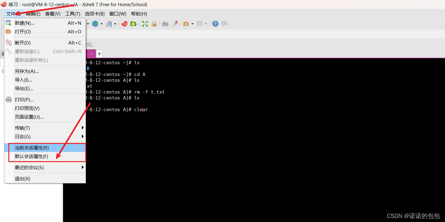 如何永久修改Xshell中的光标以及字体文本等设置？-阿里云开发者社区