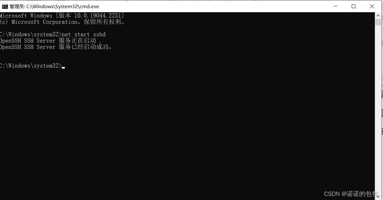 【Linux】——在Xshell输入ssh root@公网ip进行远程连接Linux失败，显示（port 22）: Connection failed的完美解决方法-阿里云开发者社区