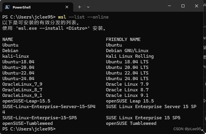 弃用Docker Desktop：在WSL2中玩转Docker之Docker Engine 部署与WSL入门-阿里云开发者社区