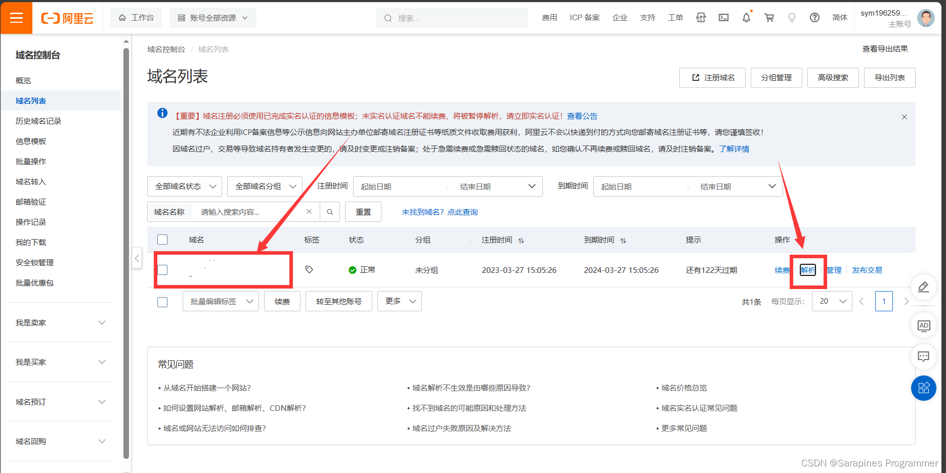 【操作宝典】GitHub玩转攻略：GitHub与GitHub Desktop详细教程大揭秘！-阿里云开发者社区