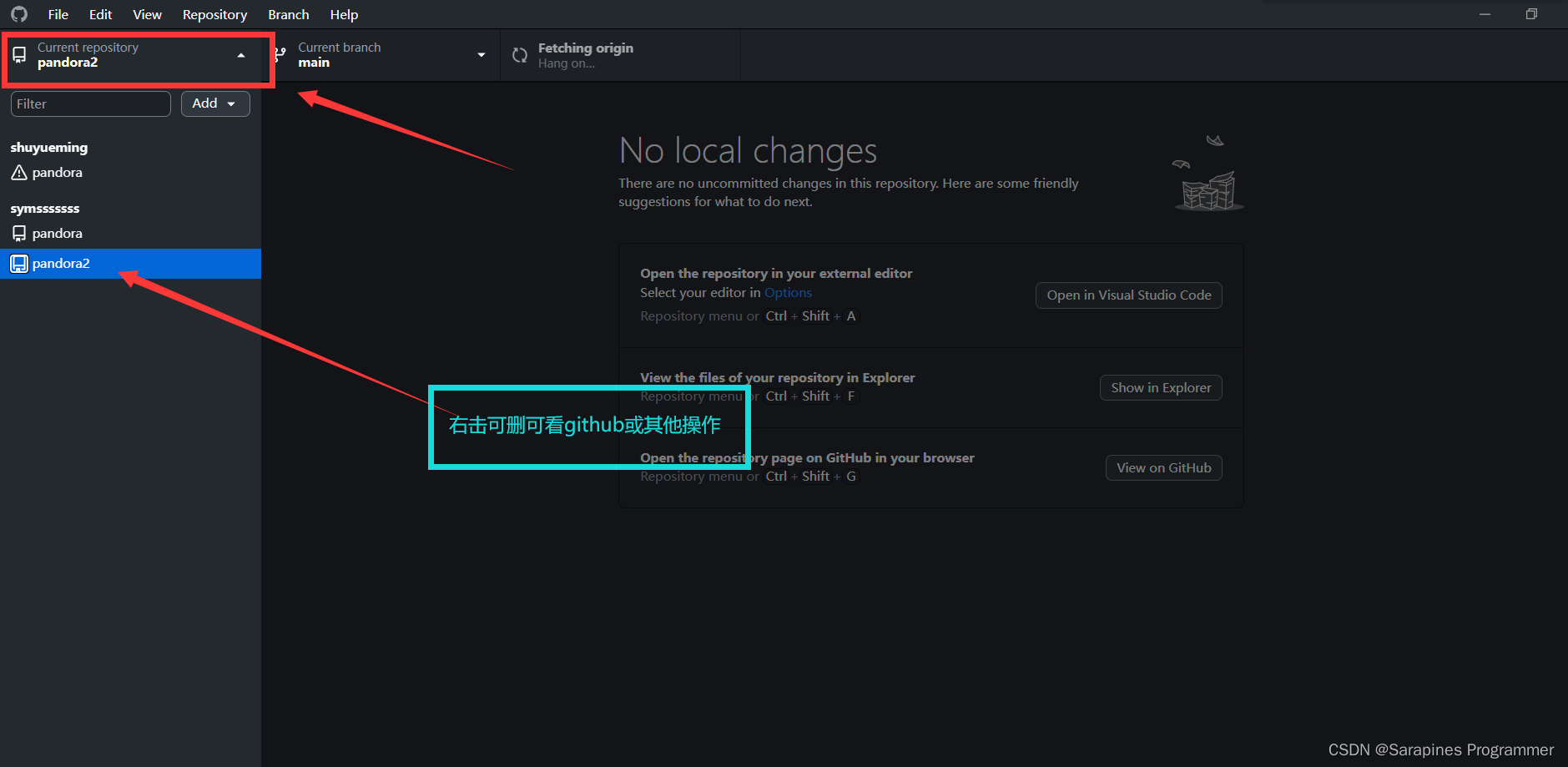 【操作宝典】GitHub玩转攻略：GitHub与GitHub Desktop详细教程大揭秘！-阿里云开发者社区