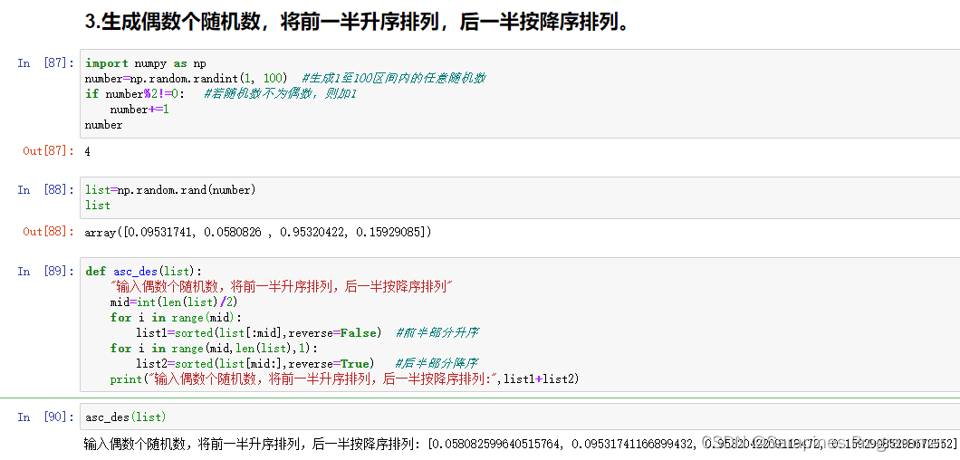 【Python】编程练习的解密与实战（二）-阿里云开发者社区