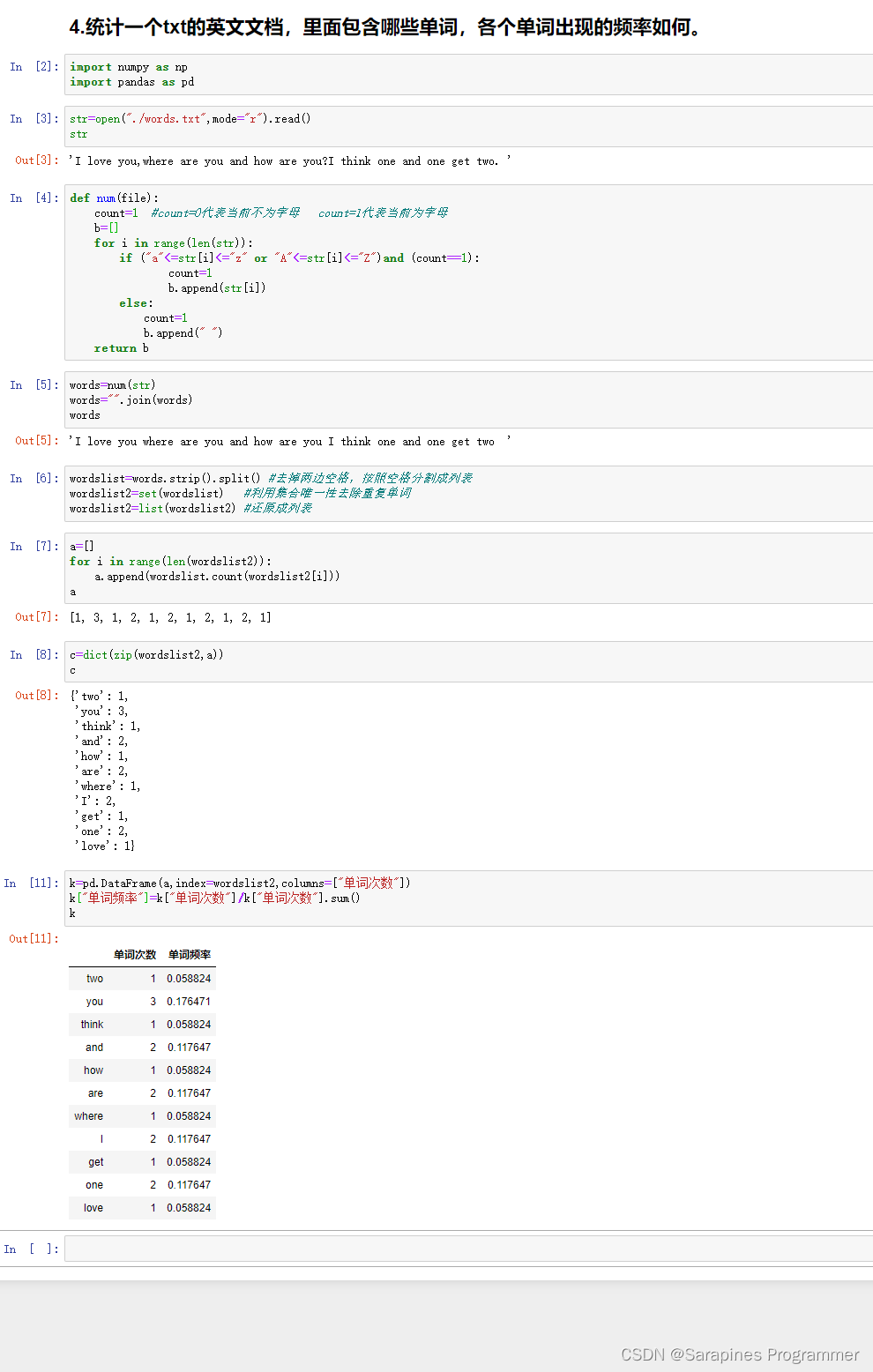 【Python】编程练习的解密与实战（二）-阿里云开发者社区