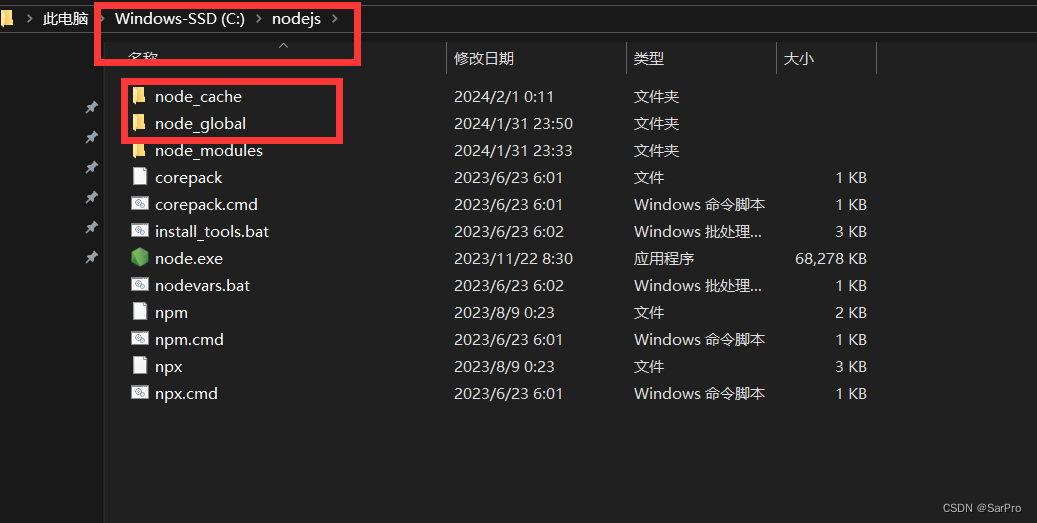 【安装指南】nodejs下载、安装与配置详细教程-阿里云开发者社区