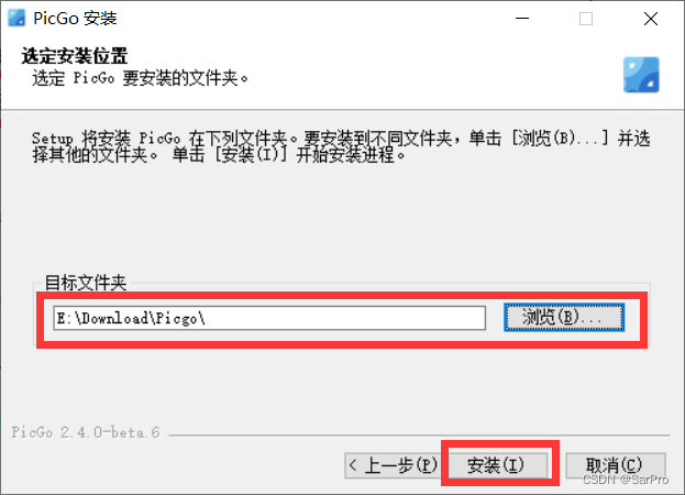 PicGo安装与使用教程含配置阿里云OSS等多种图床-开发者社区-阿里云