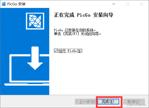 PicGo安装与使用教程含配置阿里云OSS等多种图床-开发者社区-阿里云