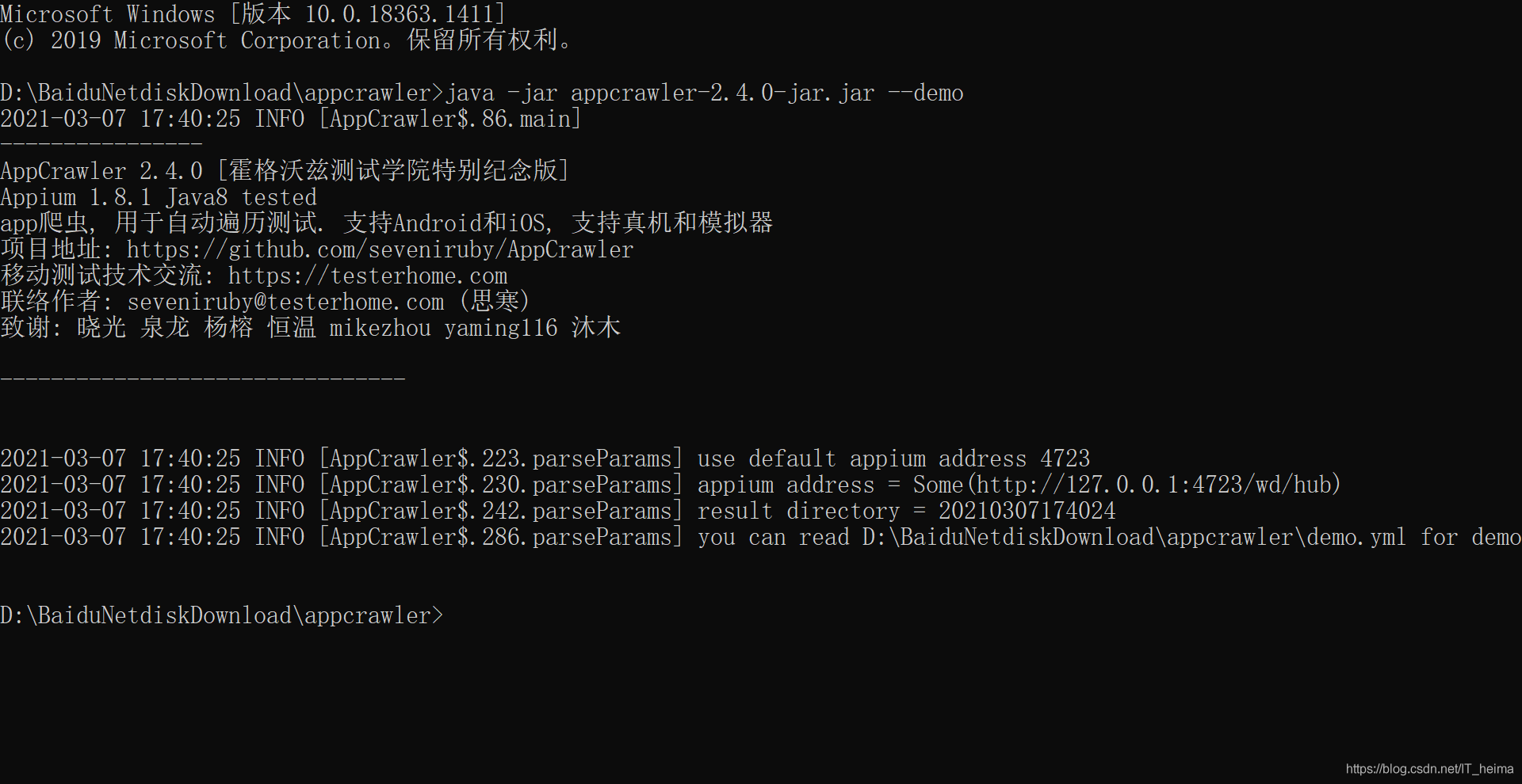 03-UI自动化遍历工具-appcrawler-阿里云开发者社区