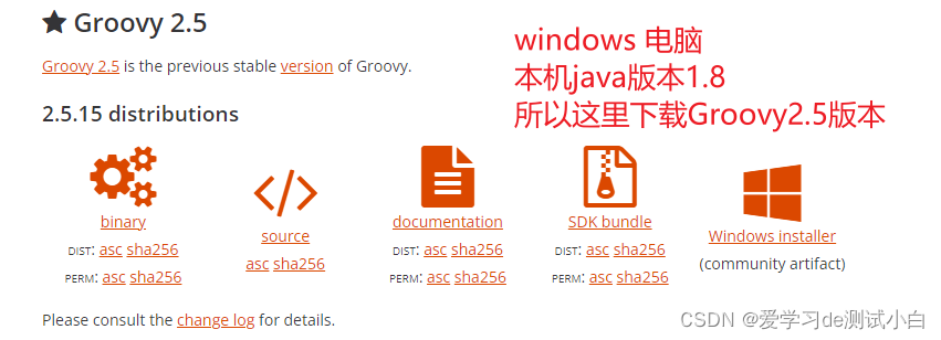 01-Groovy-简介及安装-阿里云开发者社区