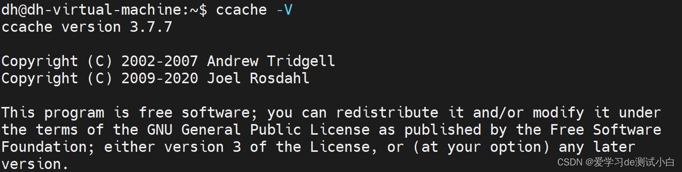 C++项目使用ccache加速编译的配置与方法-开发者社区-阿里云