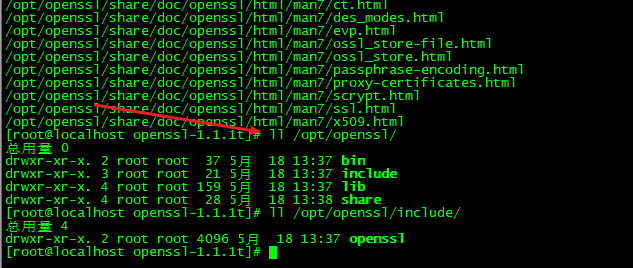 OpenSSL 升级、回滚-阿里云开发者社区