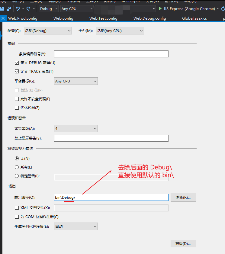 未能找到 CodeDom 提供程序类型“Microsoft.CodeDom.Providers.DotNetCompilerPlatform.CSharpCodeProvider-阿里云开发者社区