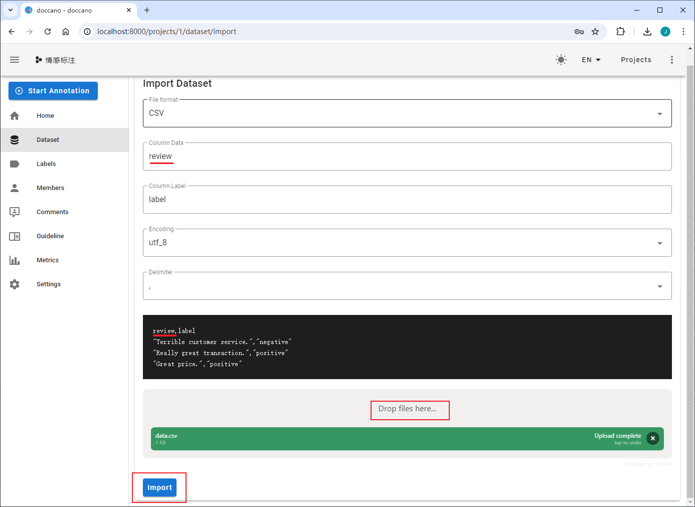 数据标注工具 doccano | 文本分类（Text Classification）-阿里云开发者社区