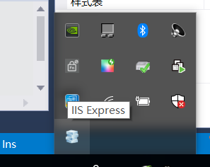 配置VS IIS Express绑定IP以支持局域网访问调试-开发者社区-阿里云