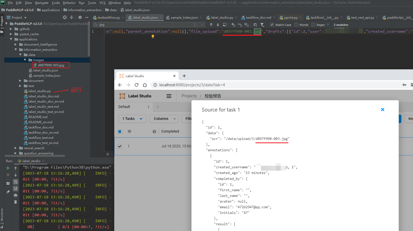 数据标注工具 Label-Studio-阿里云开发者社区