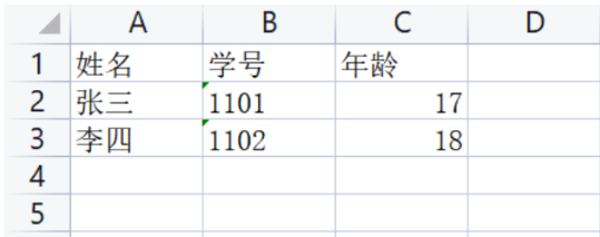 Python openpyxl使用教程-阿里云开发者社区